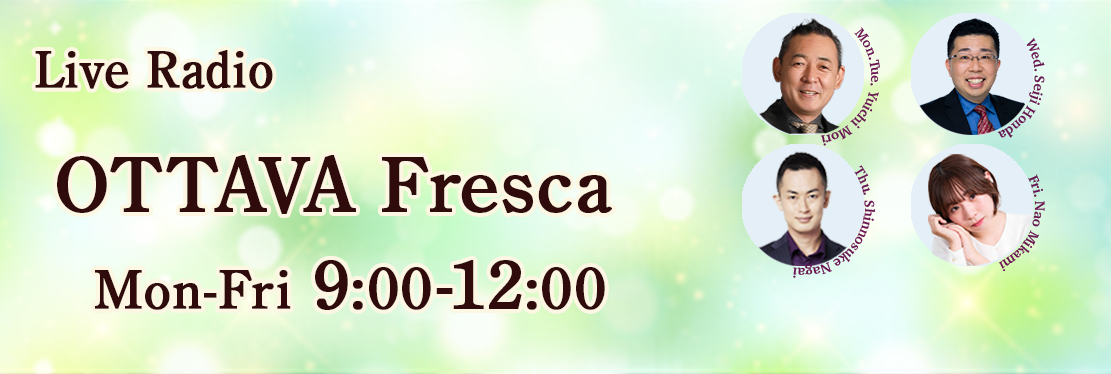 インターネットラジオ OTTAVA
