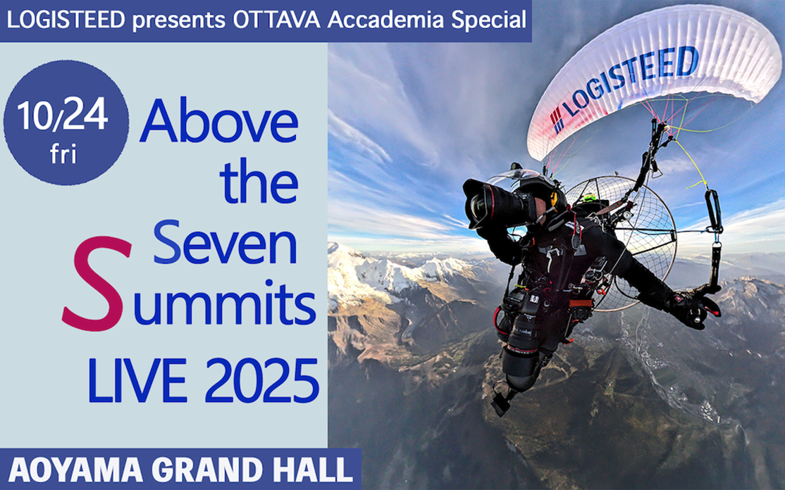 インターネットラジオ OTTAVA