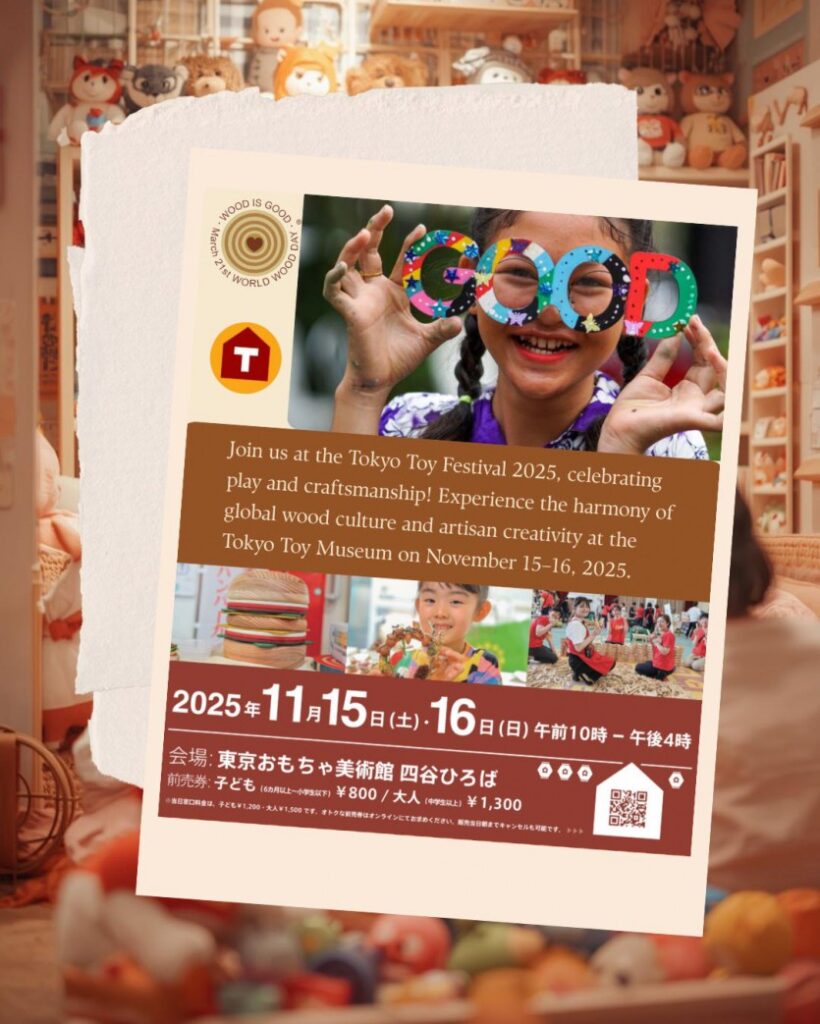 インターネットラジオ OTTAVA